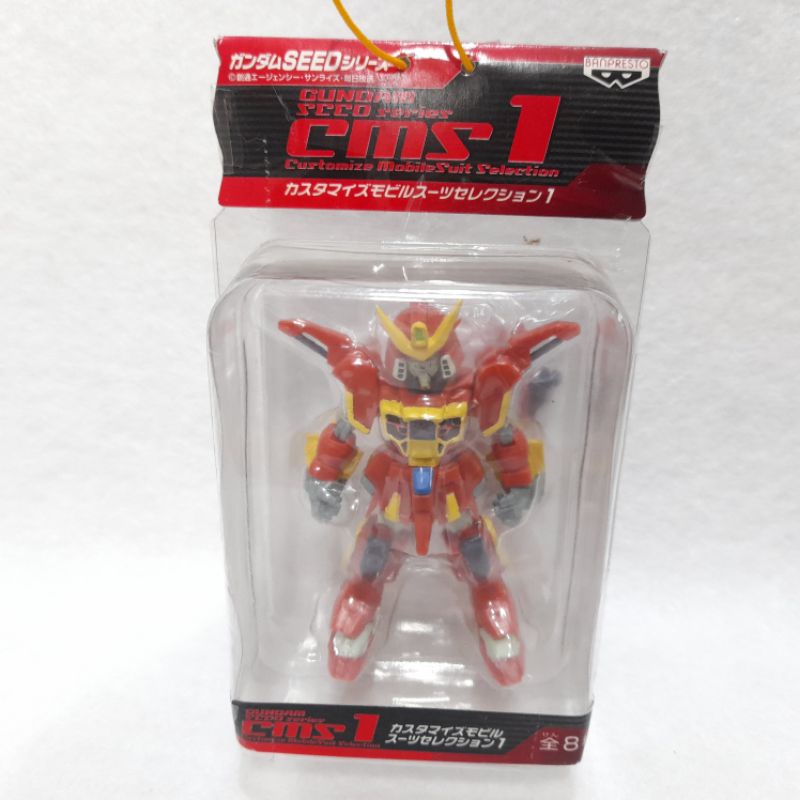 GAT-X133的價格推薦 - 2025年6月 | 比價比個夠BigGo