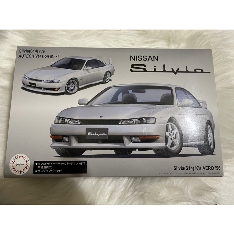 FUJIMI NISSAN Silvia S14 | 蝦皮購物