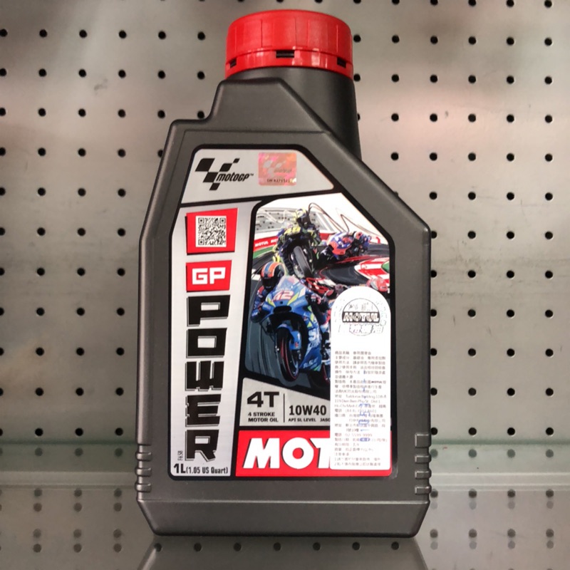 Gp 10w40 Xenum Power Of Technology