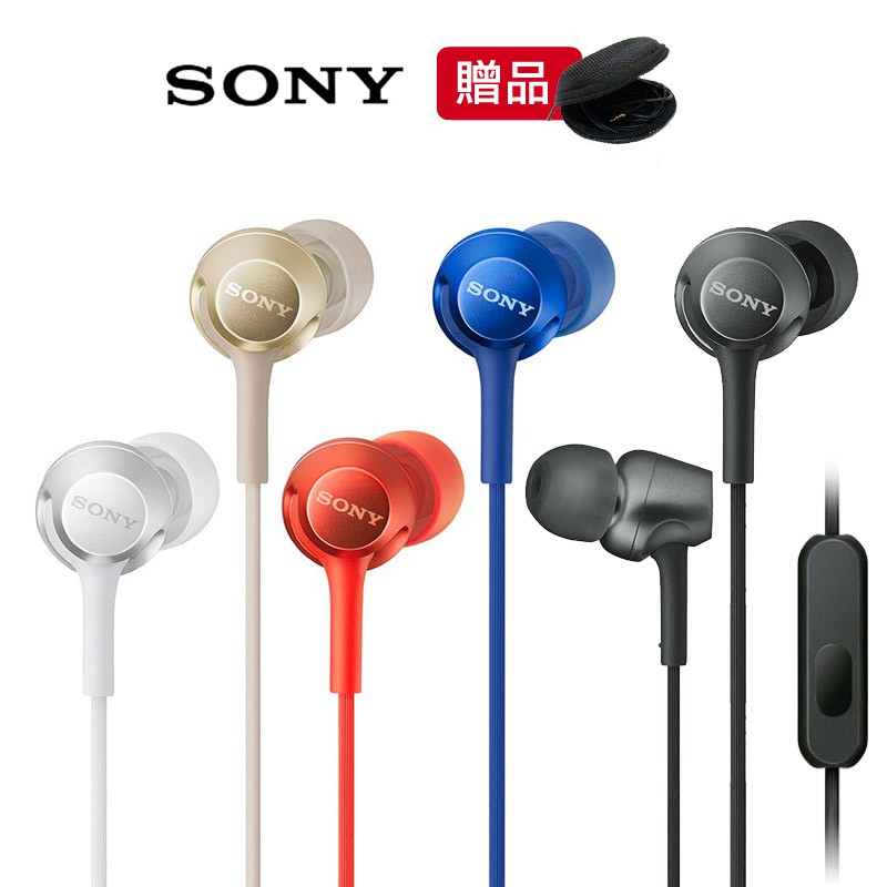 SONY MDR-EX255AP 5色 細膩金屬 線控耳道式耳機 | 蝦皮購物