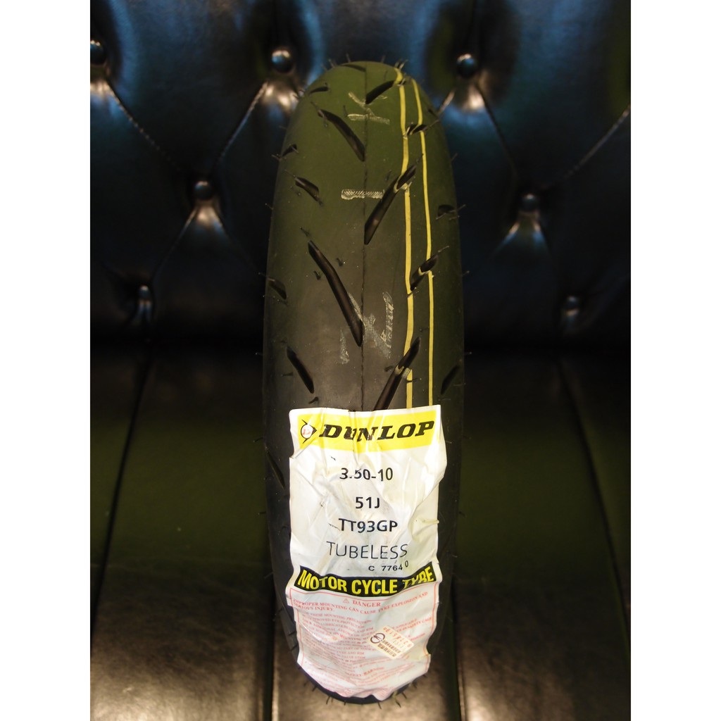 «車專研» 可超商取貨,登陸普DUNLOP /TT93 350-10 $1150 自取/郵寄/貨到付款 | 蝦皮購物