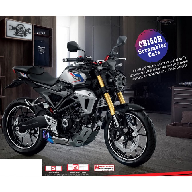 Honda Cb150r Exmotion Scrambler Cafe | Reviewmotors.co