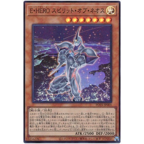 POTE-JP001的價格推薦 - 2025年5月 | 比價比個夠BigGo