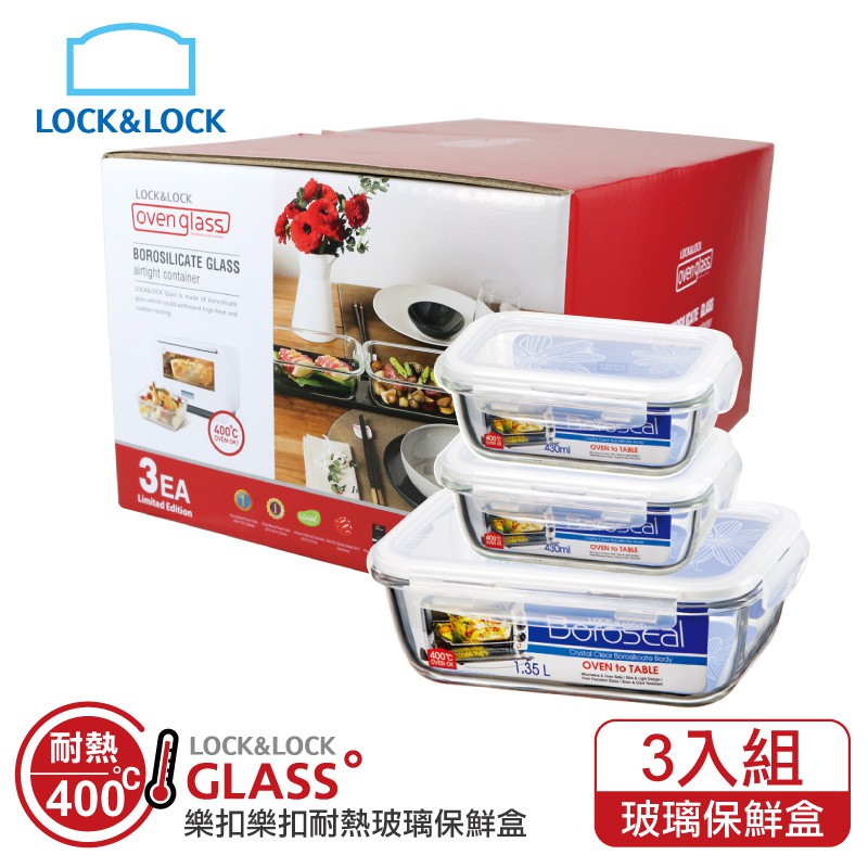 樂扣樂扣耐熱玻璃保鮮盒 1 1的價格推薦 - 2024年12月| 比價比個夠BigGo