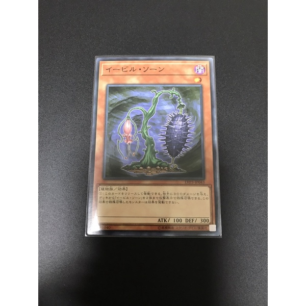 邪心荊棘的價格推薦 - 2022年1月| 比價比個夠BigGo