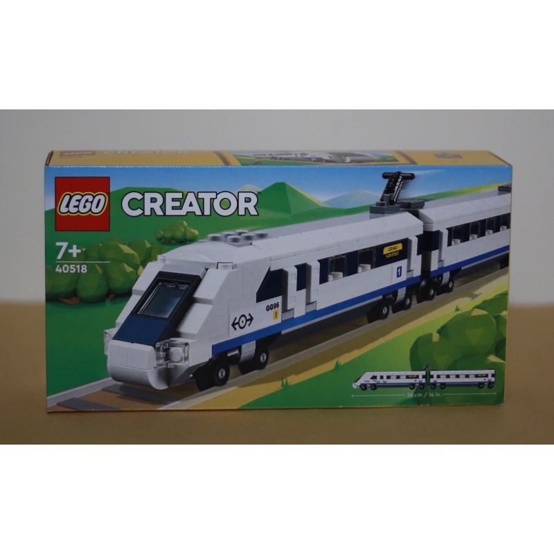 LEGO 40518 High-Speed Train | 蝦皮購物