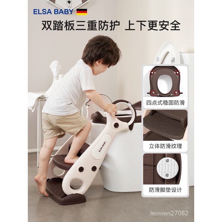 Elsababy兒童馬桶樓梯的價格推薦 - 2024年2月| 比價比個夠BigGo