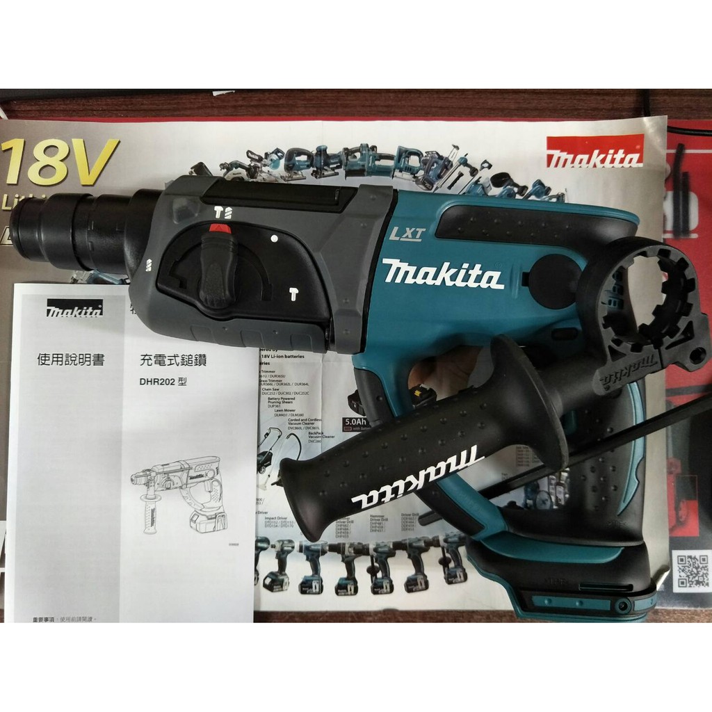 現貨 原廠保固 牧田 Makita DHR202Z 18V鋰電 免出力電鑽 電動鎚鑽 DHR202 單機 | 蝦皮購物