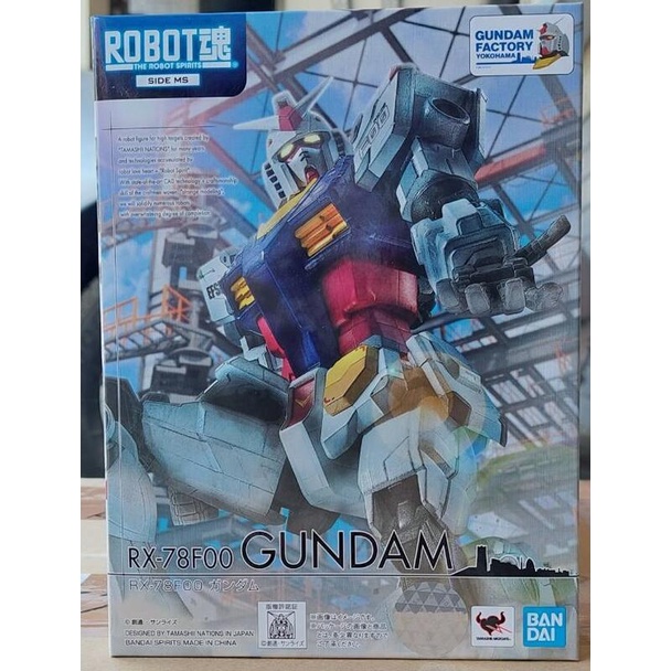 Robot魂 RX78的價格推薦 - 2025年2月 | 比價比個夠BigGo