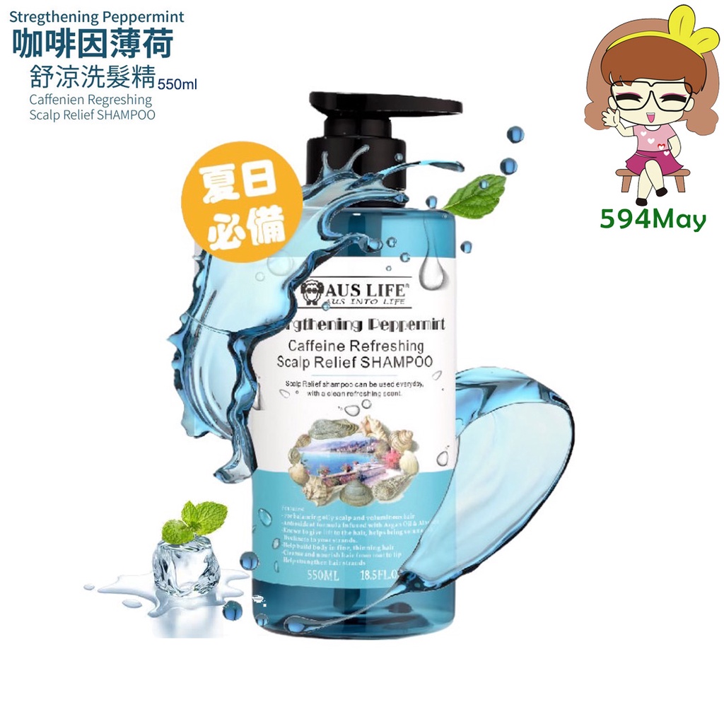 AUS LIFE薄荷的價格推薦 - 2025年6月 | 比價比個夠BigGo