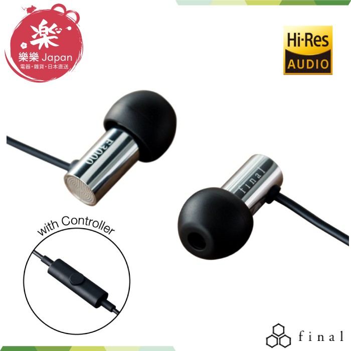 Final E2000C優惠推薦－2023年3月｜蝦皮購物台灣