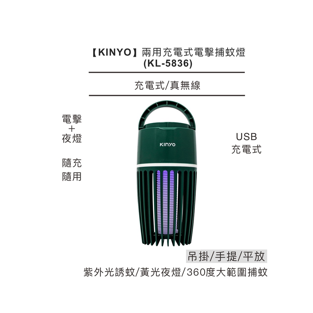 KL-5836的價格推薦 - 2022年7月| 比價比個夠BigGo