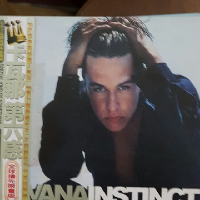 KAVANA 卡瓦那專輯INSTINCT 限量版 | 蝦皮購物