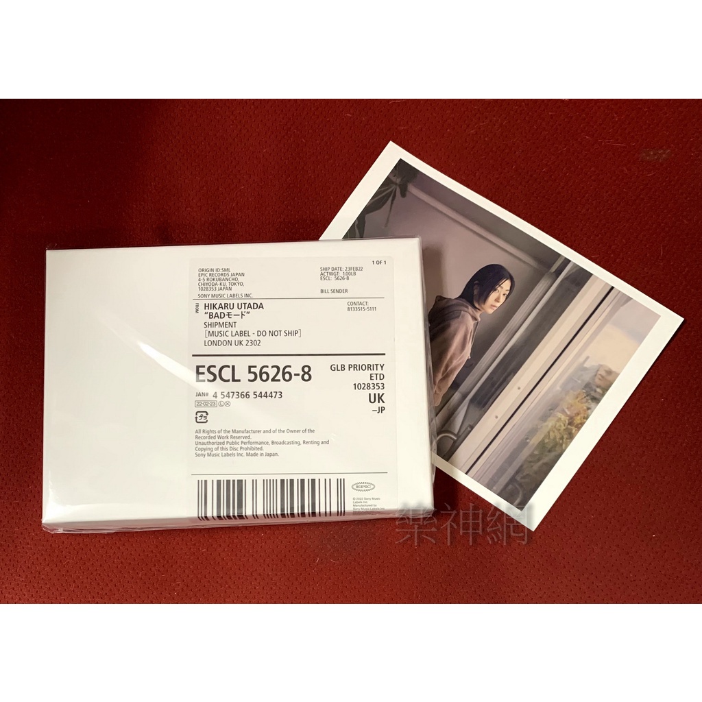 宇多田Utada Hikaru BAD Mode (日版初回CD+Blu-ray+DVD+明信片) 宇多田光 藍光 BD | 蝦皮購物