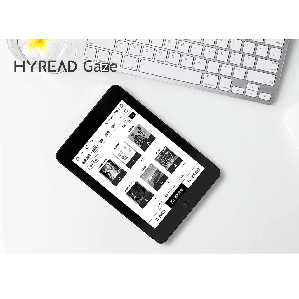Hyread Gaze Pocket 閱讀器的價格推薦 - 2021年9月| 比價比個夠BigGo