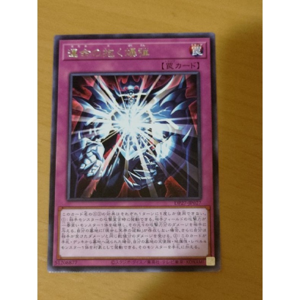 dp27-jp027的價格推薦 - 2025年10月 | 比價比個夠BigGo