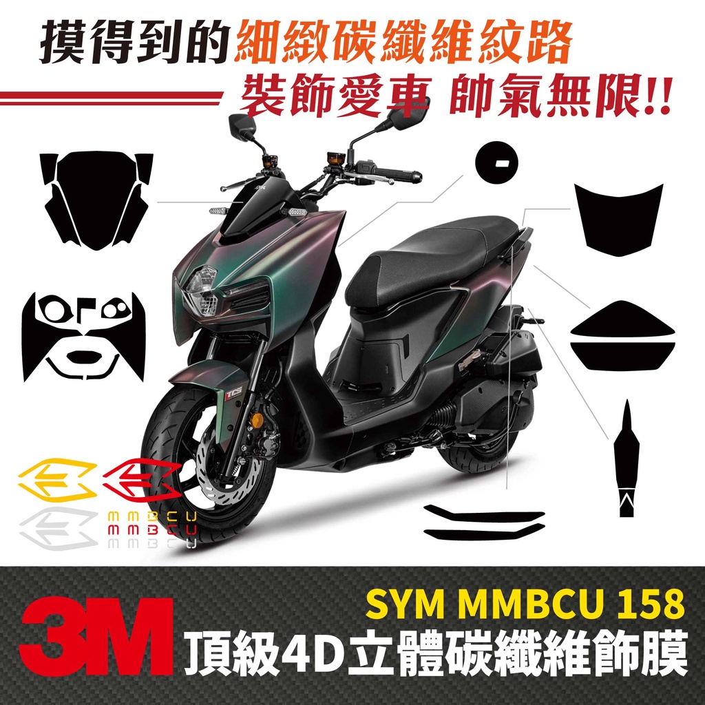 Mmbcu貼的價格推薦 2024年10月 比價比個夠biggo