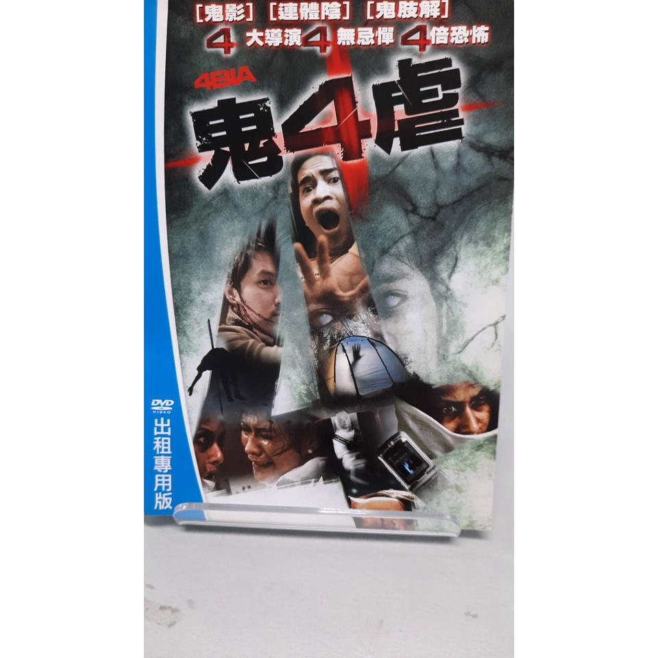 DVD-H836的價格推薦 - 2022年7月| 比價比個夠BigGo