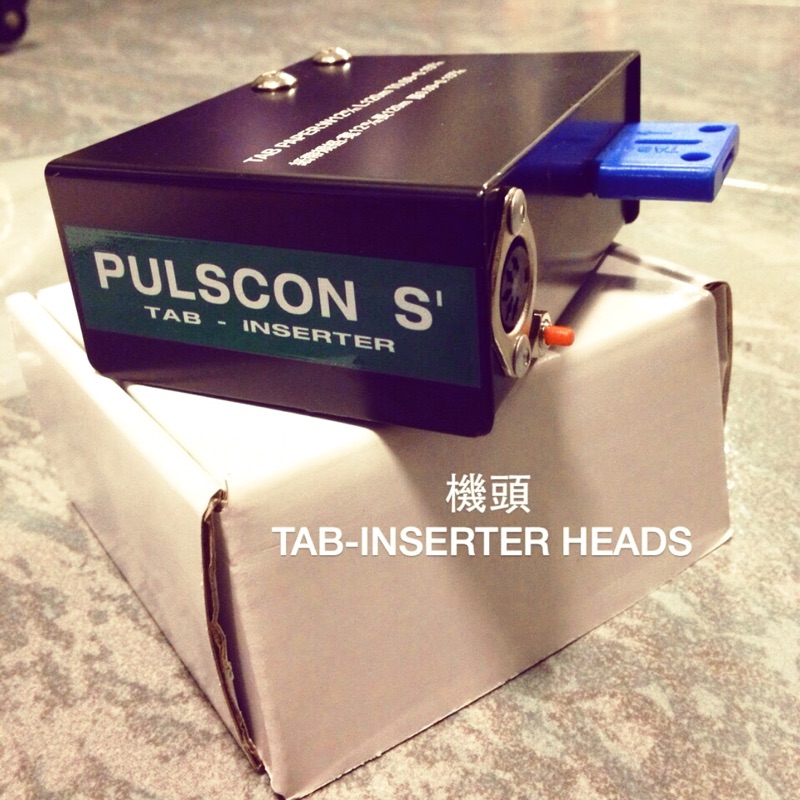 PULSCON 承展 TAB-INSERTER 射紙機 插紙機 /打標機 台灣製造 | 蝦皮購物
