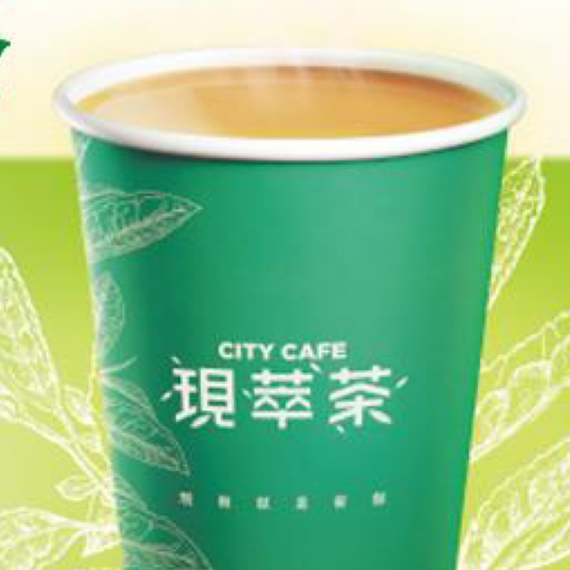 免運 711 現萃茶 熱純奶茶 原價50 7-11 7-eleven 奶茶 經典純奶茶 | 蝦皮購物