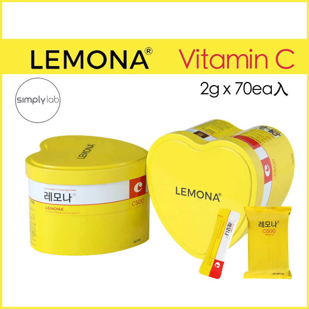 LEMONA檸檬維他命C粉的價格推薦 第 3 頁 - 2024年9月| 比價比個夠BigGo