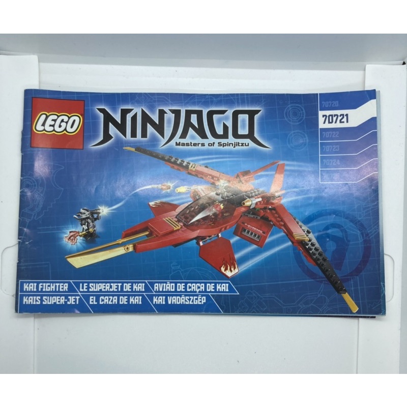 樂高70721的價格推薦 - 2022年8月| 比價比個夠BigGo