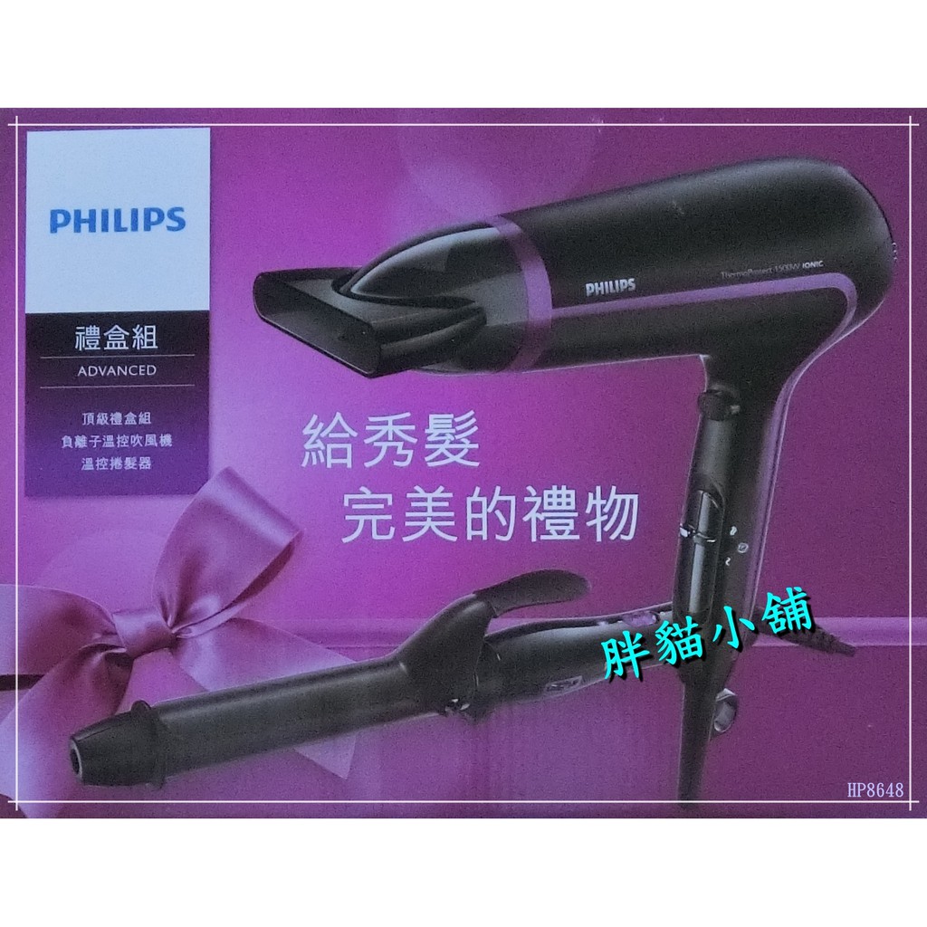 hp8648 - 優惠推薦 - 2023年3月 | 蝦皮購物台灣