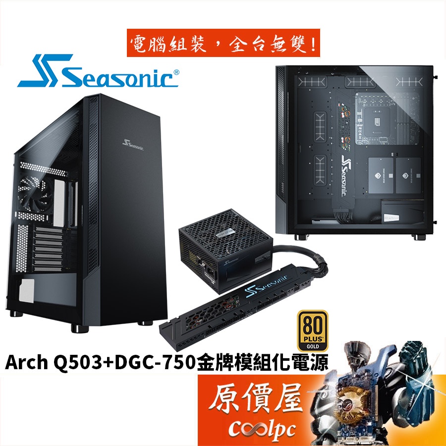 Dgc-750的價格推薦 - 2022年10月| 比價比個夠BigGo