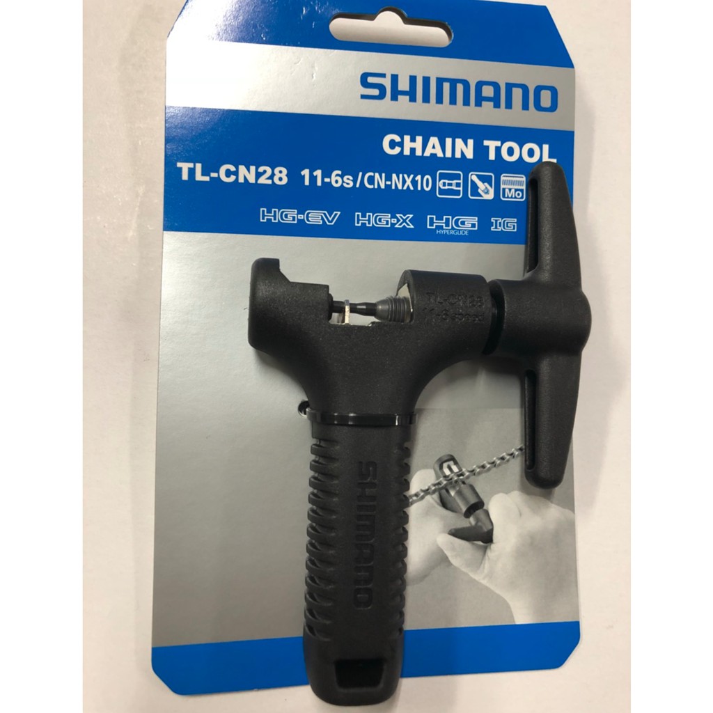 『時尚單車』shimano TL-CN28 鏈條工具 打鏈器 6速-11S 鏈條適用 原廠 | 蝦皮購物