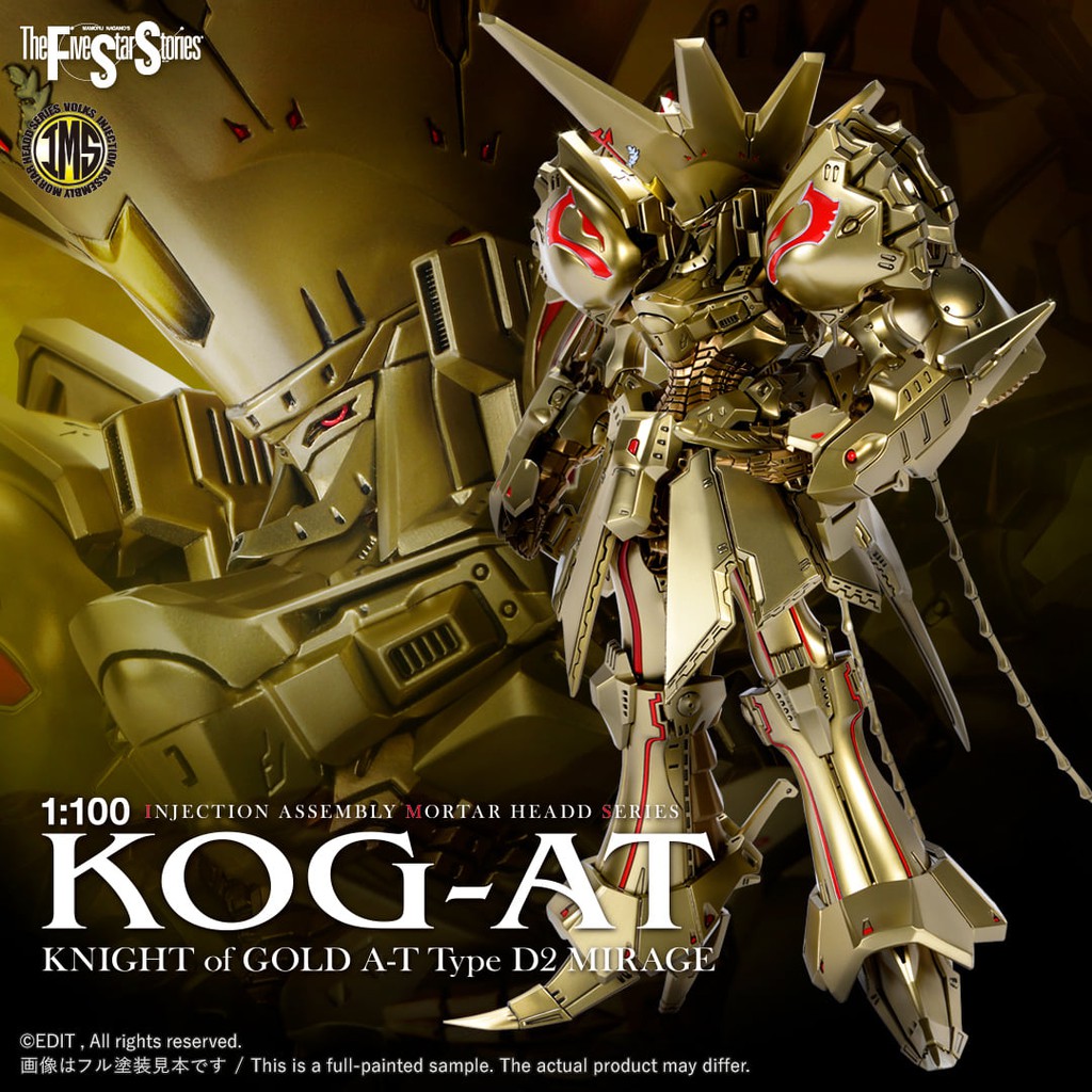 【喵喵模型坊】VOLKS FSS 五星物語 VS-IMS-11 1/100 KOG KNIGHT of GOLD A-T | 蝦皮購物