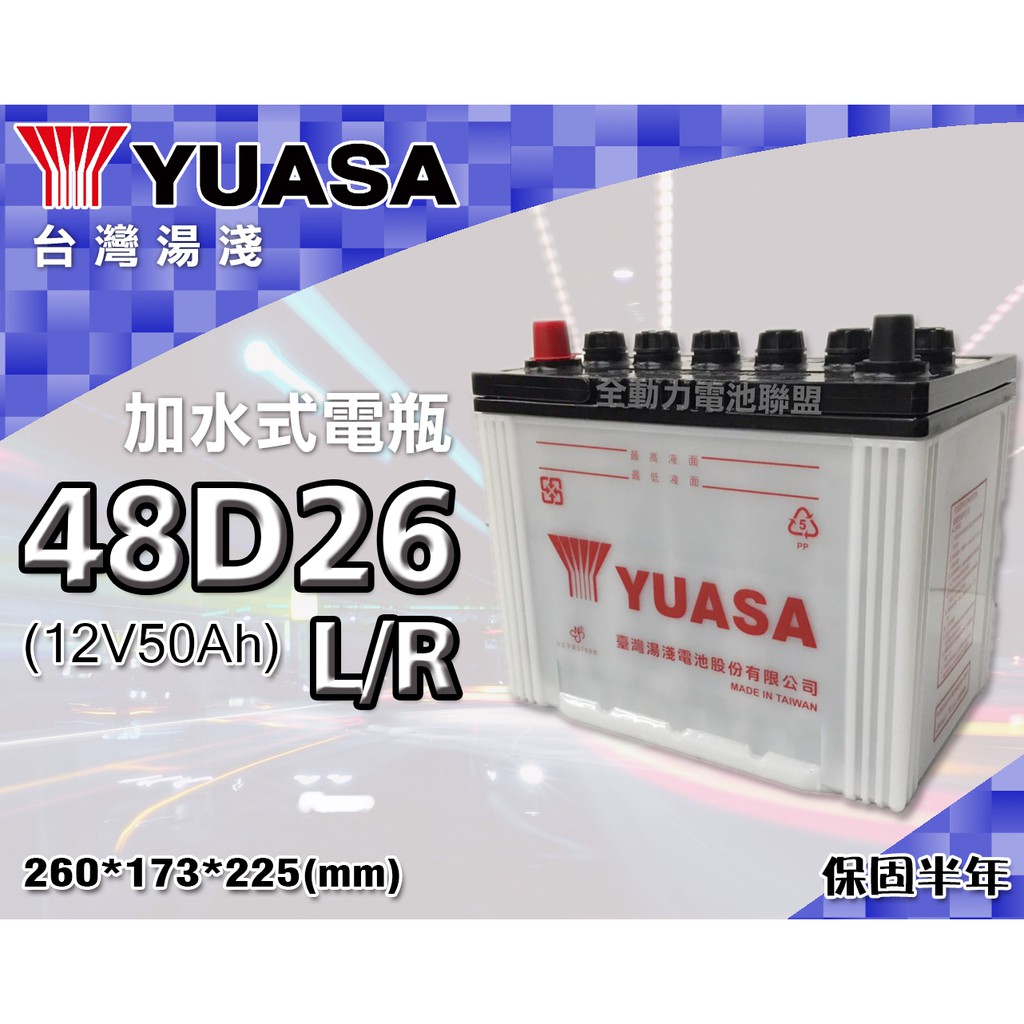 48D26r的價格推薦 - 2024年5月| 比價比個夠BigGo