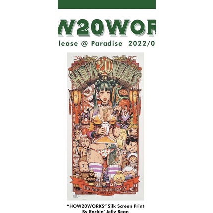 how2work 海報的價格推薦 - 2025年9月 | 比價比個夠BigGo