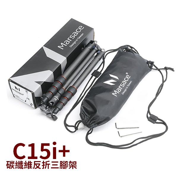 Marsace C15i 被評為最佳07/2024-BeeCost