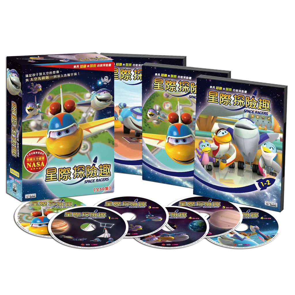 Space Racers Dvd