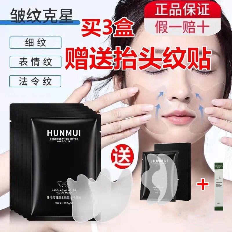 Hunmui的價格推薦 - 2023年3月| 比價比個夠BigGo