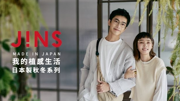JINS, 官方旗艦店 | 蝦皮購物