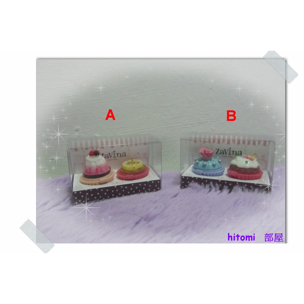 zavina的價格推薦 - 2025年1月 | 比價比個夠BigGo