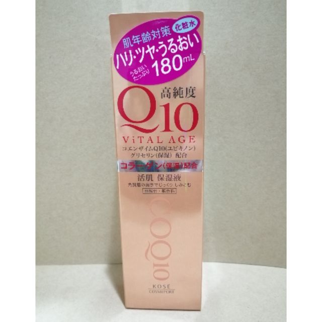 Kose q10 vitalage的價格推薦 - 2025年9月 | 比價比個夠BigGo