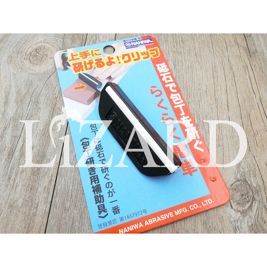 NANIWA 研磨 角度的價格推薦 - 2025年11月 | 比價比個夠BigGo