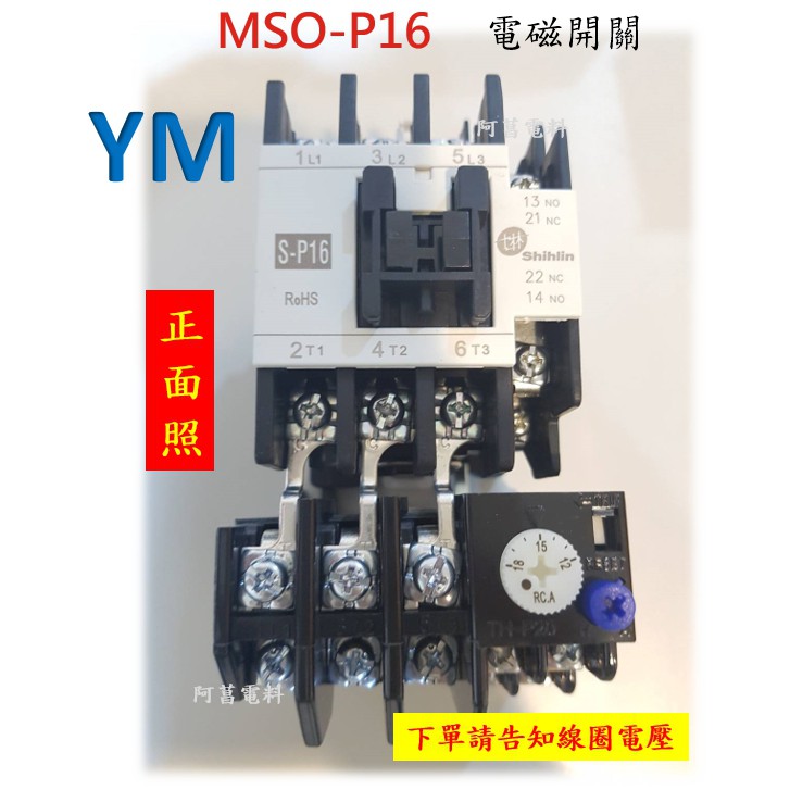 電磁開關1a1b的價格推薦 - 2021年12月| 比價比個夠BigGo