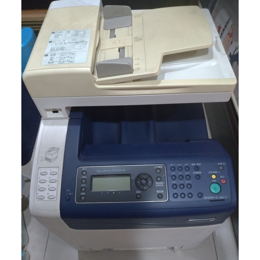 DocuPrint CM305 Df的價格推薦 - 2021年9月| 比價比個夠BigGo