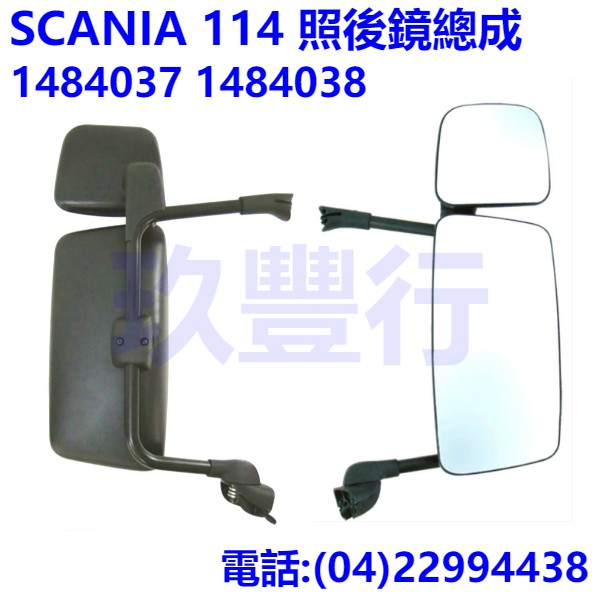 卡車照後鏡的價格推薦 - 2022年8月| 比價比個夠BigGo