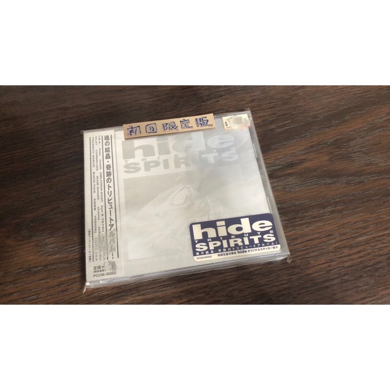 hide TRIBUTE SPIRITS專輯 CD 初回限定 生產限定 紀念盤 松本秀人 x japan hide專輯 | 蝦皮購物
