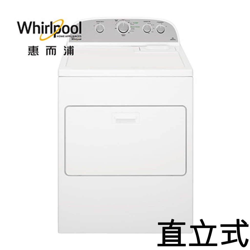 惠而浦.乾衣機12公斤WED5000DW的價格推薦 - 2021年4月| 比價比個夠BigGo