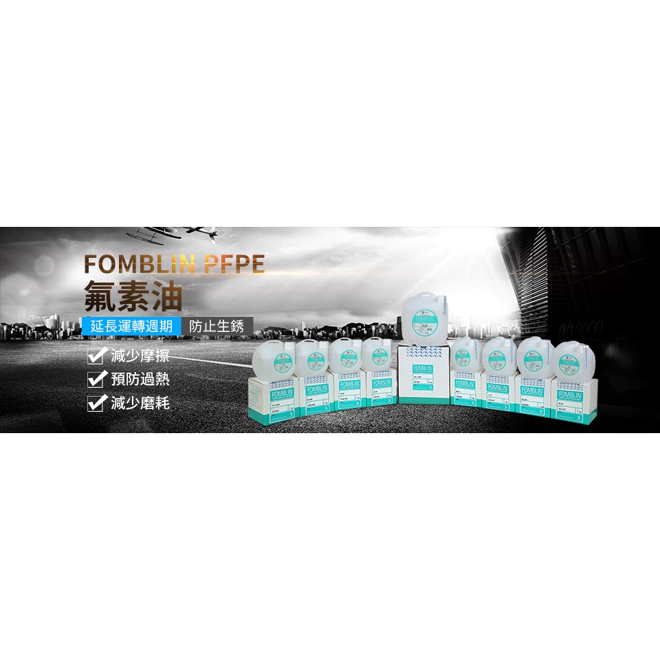 Fomblin的價格推薦 - 2022年7月| 比價比個夠BigGo