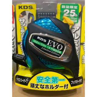 日本 KDS EVO 5.5M*25mm 雙面捲尺 勾環加強 耐磨(附KDS尺掛) 台尺/魯班/公分 | 蝦皮購物