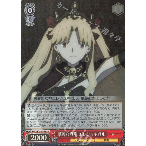 ws fgo 艾蕾的價格推薦 - 2025年8月 | 比價比個夠BigGo