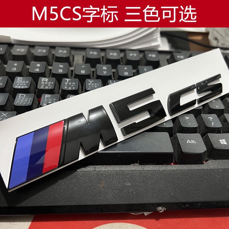 M5cs的價格推薦 - 2024年1月| 比價比個夠BigGo