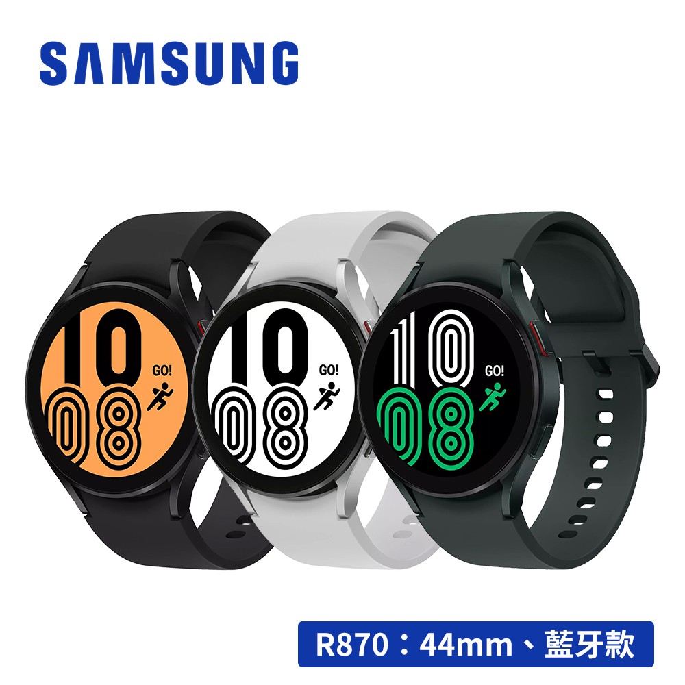 三星 Galaxy Watch4 SM-R870 1.4吋 SuperAMOLED 圓形螢幕 智慧手錶 幻影黑/鈦灰銀/冷杉綠 規格價格總覽
