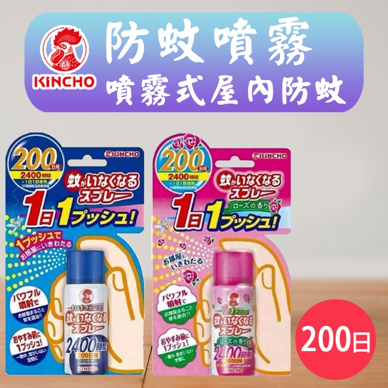 Kincho金雞200日的價格推薦 - 2021年8月| 比價比個夠BigGo